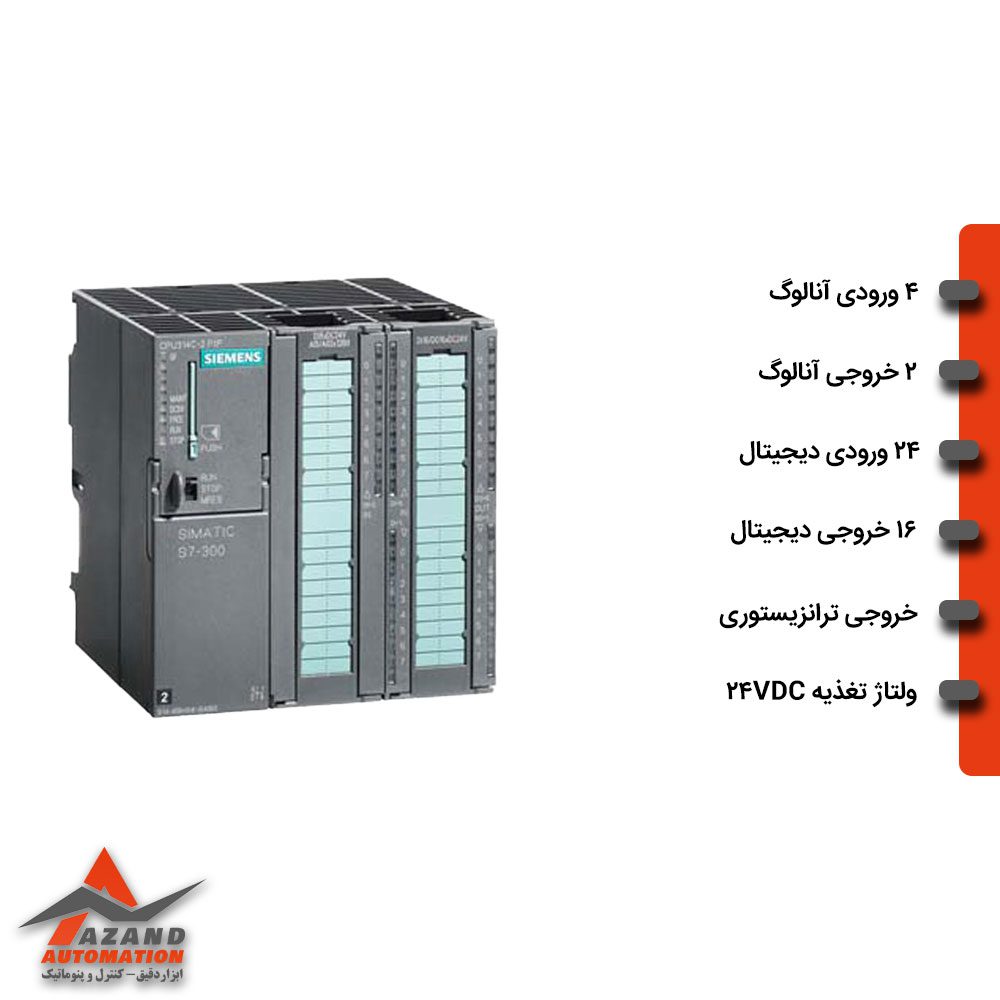 خرید و فروش پی ال سی زیمنس CPU 314C-2 PTP BH
