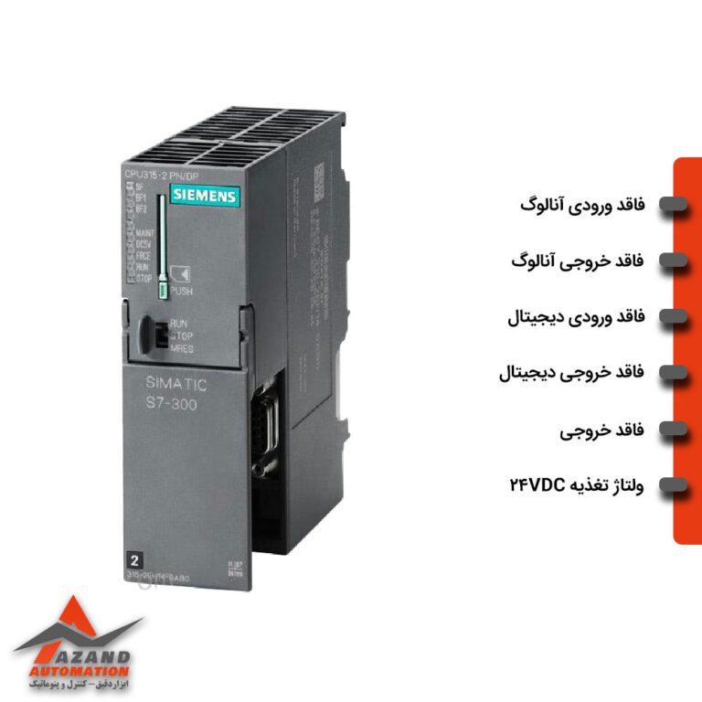 پی ال سی زیمنس سری S7-300 +آکبند و اروجینال