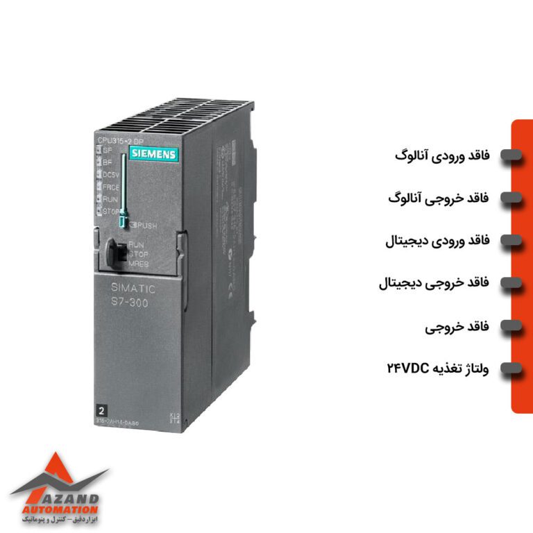 پی ال سی زیمنس سری S7-300 +آکبند و اروجینال