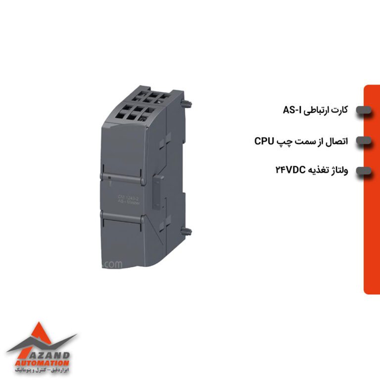 کارت ارتباطی زیمنس سری S7-1200 با قیمت نمایندگی