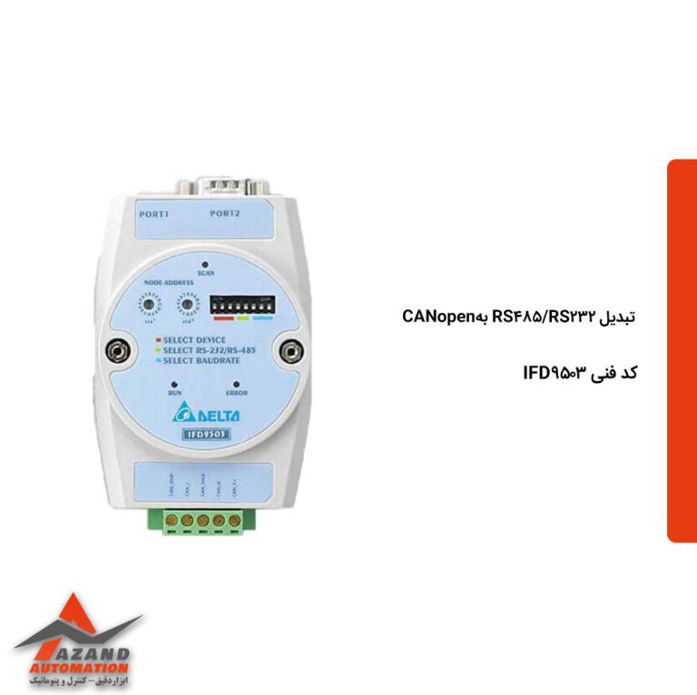 قیمت کابل برنامه نویسی PLC دلتا مدل UC- PRG020 12A