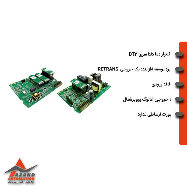 خرید انواع کنترلر دما دلتا (Delta) +قیمت تعرفه 1404