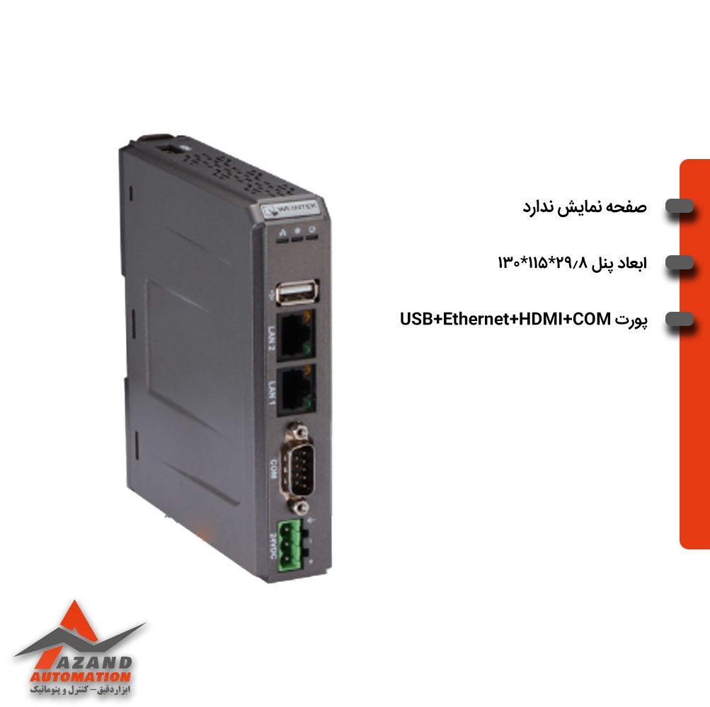 ماژول اچ ام آی وینتک مدل CMT-FHDX-820+ پشتیبانی فنی
