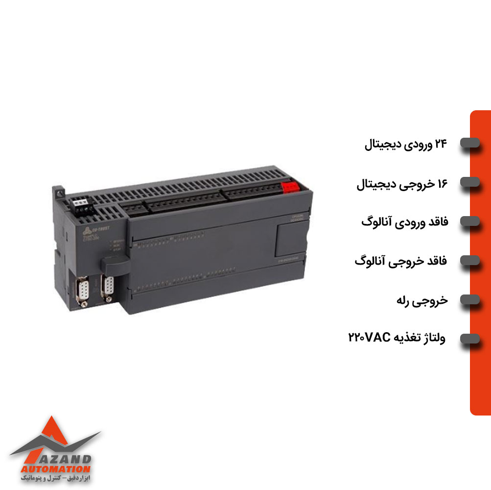 پی ال سی کوتراست مدل CTS7 216-2BF33-0X40 با پشتیبانی