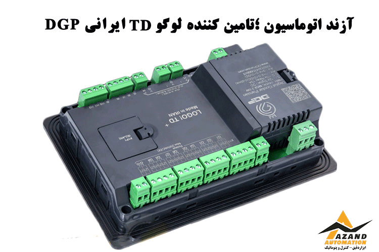 خرید لوگو تی دی ایرانی DGP با خدمات عالی