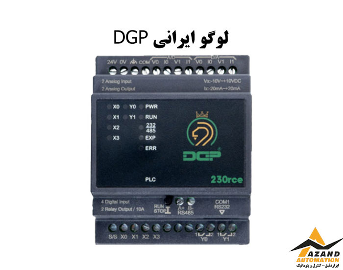 مینی پی ال سی لوگو ایرانی با قیمت و خدمات عالی