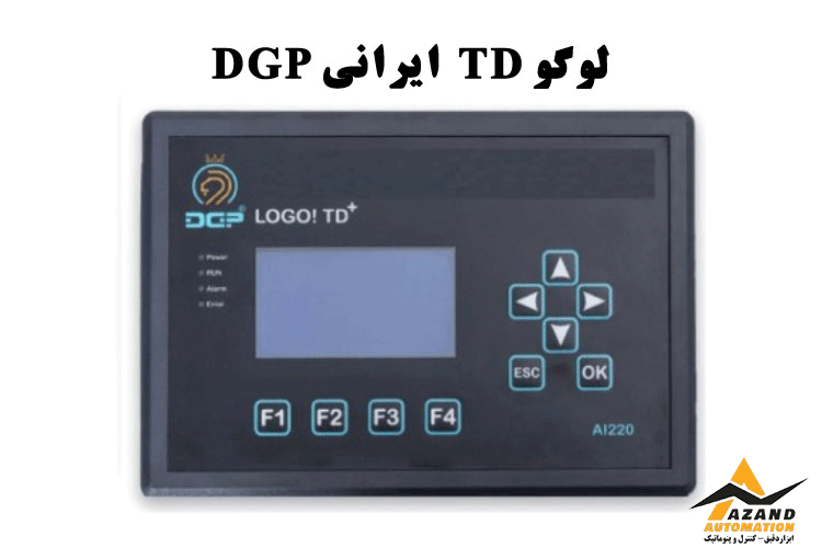 خرید لوگو تی دی ایرانی DGP با خدمات عالی
