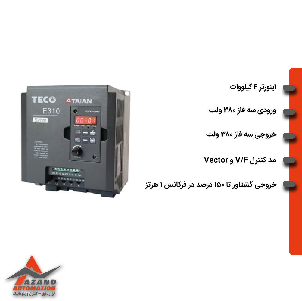 اینورتر 4 کیلووات تکو مدل E310-405-H با تضمین اصالت کالا