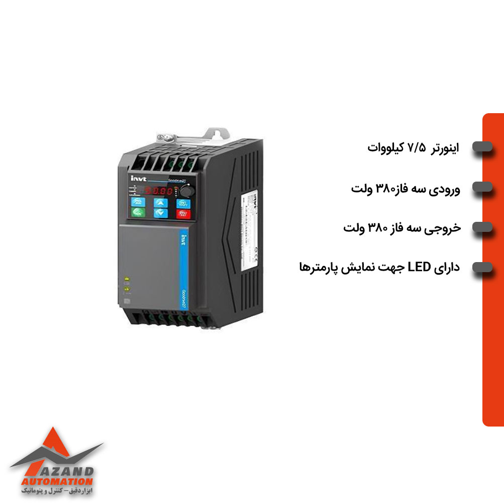 اینورتر سه فاز اینوت GD27 توان 7.5 کیلووات