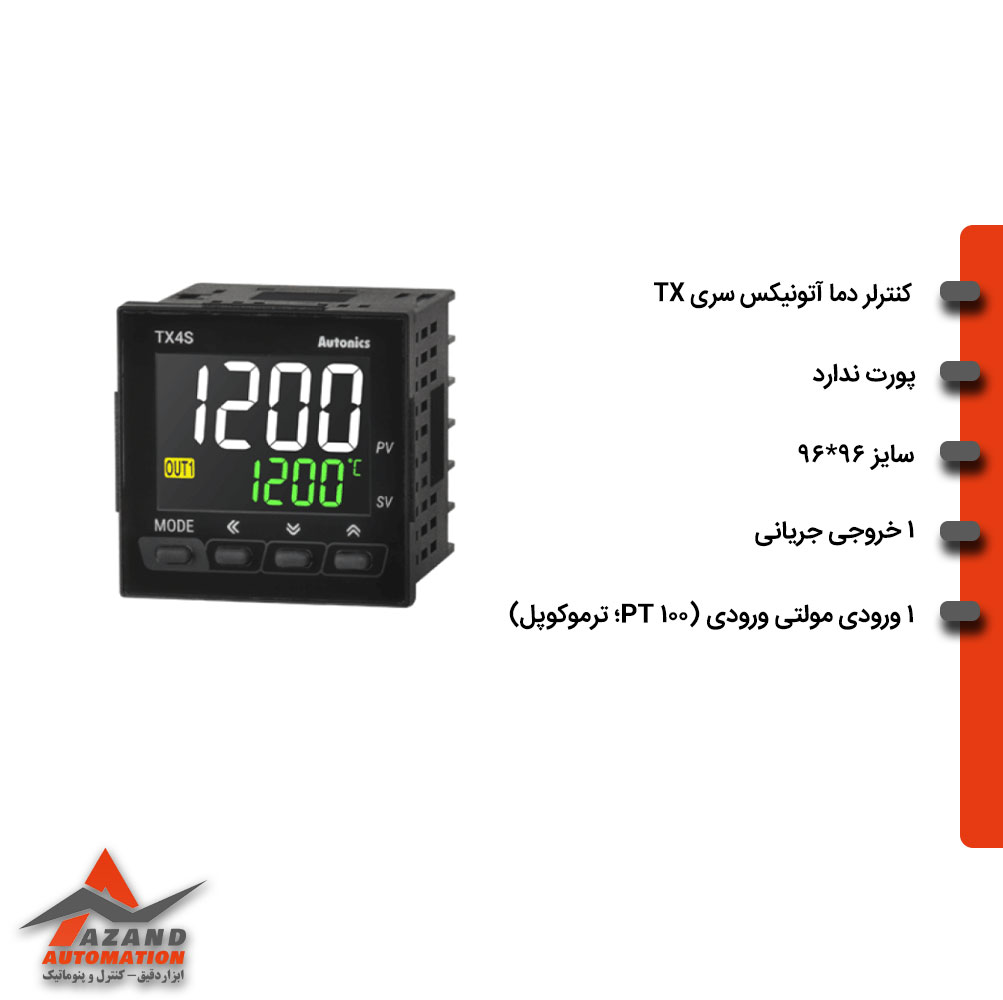 کنترلر دما آتونیکس سری TX مدل TX4L-24C
